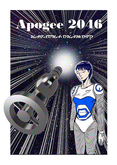 coverpage – Appqualia Corporation